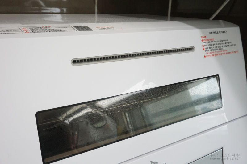 SK 매직 6인용 식기세척기 DWA-1812P 타공 없이 설치한 후기 + 4개월 실사용 장단점까지! : 네이버 블로그