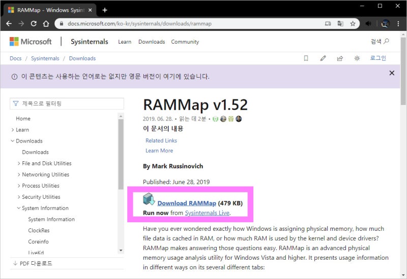 PC 메모리 사용량 확인과 대기 모드 삭제로 RAM을 여유롭게 쓰기 : 네이버 블로그