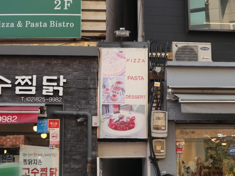 숙대입구역 맛집 나폴리 키친napolie Kitchen 쫄깃한 화덕피자가 맛있는 숙대 파스타 맛집 네이버 블로그