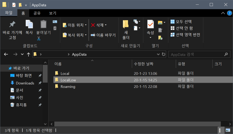 윈도우에 설치된 공인 인증서 백업, 복구하기 (NPKI 폴더 위치, 브라우저, 안드로이드) : 네이버 블로그