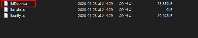 Unity IL2cpp 와 IL2dumper 사용하기 : 네이버 블로그