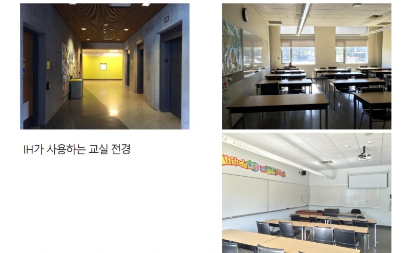 캐나다영어캠프 2020년 여름방학 홈스테이 프로그램 Vcc 엄마도 함께 갈 수 있어요 네이버 블로그