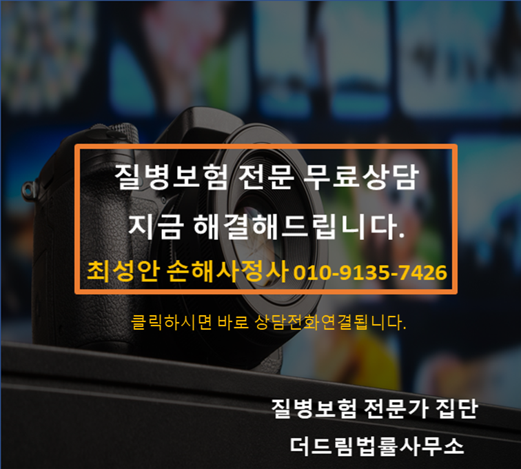 신생아기에 발생한 중대뇌동맥 경색증(I63.9)을 대뇌백질연화증으로 부지급 사례 법원의 판단은? : 네이버 블로그