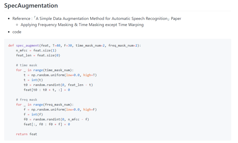 한국어 음성 인식 - Korean Speech Recognition [Project] : 네이버 블로그