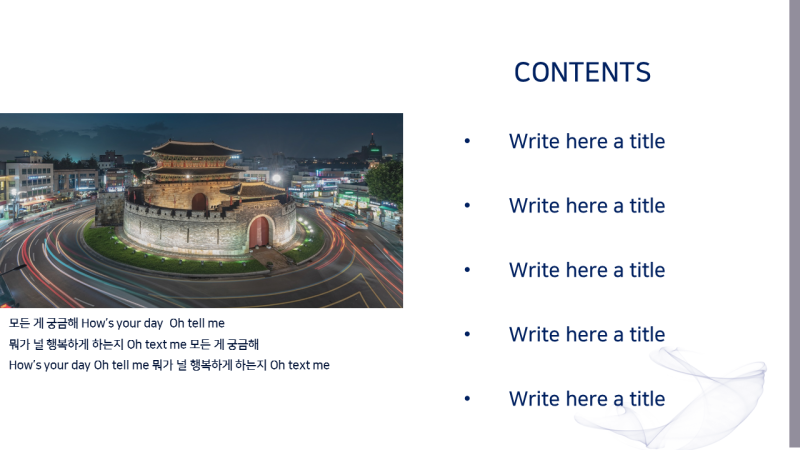 Seoul, Korea PowerPoint Templates FREE Downloads [서울 무료 PPT 템플릿] : 네이버 블로그