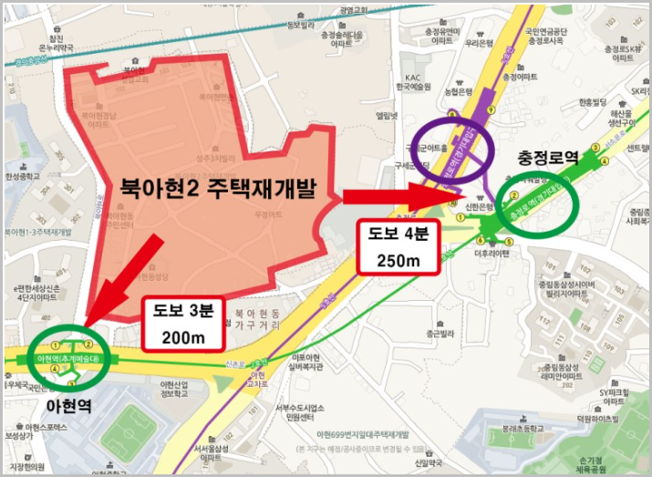 재개발 북아현2구역 추진 현황 재정비촉진계획안 가결 특별건축구역 지정 예정 네이버 블로그