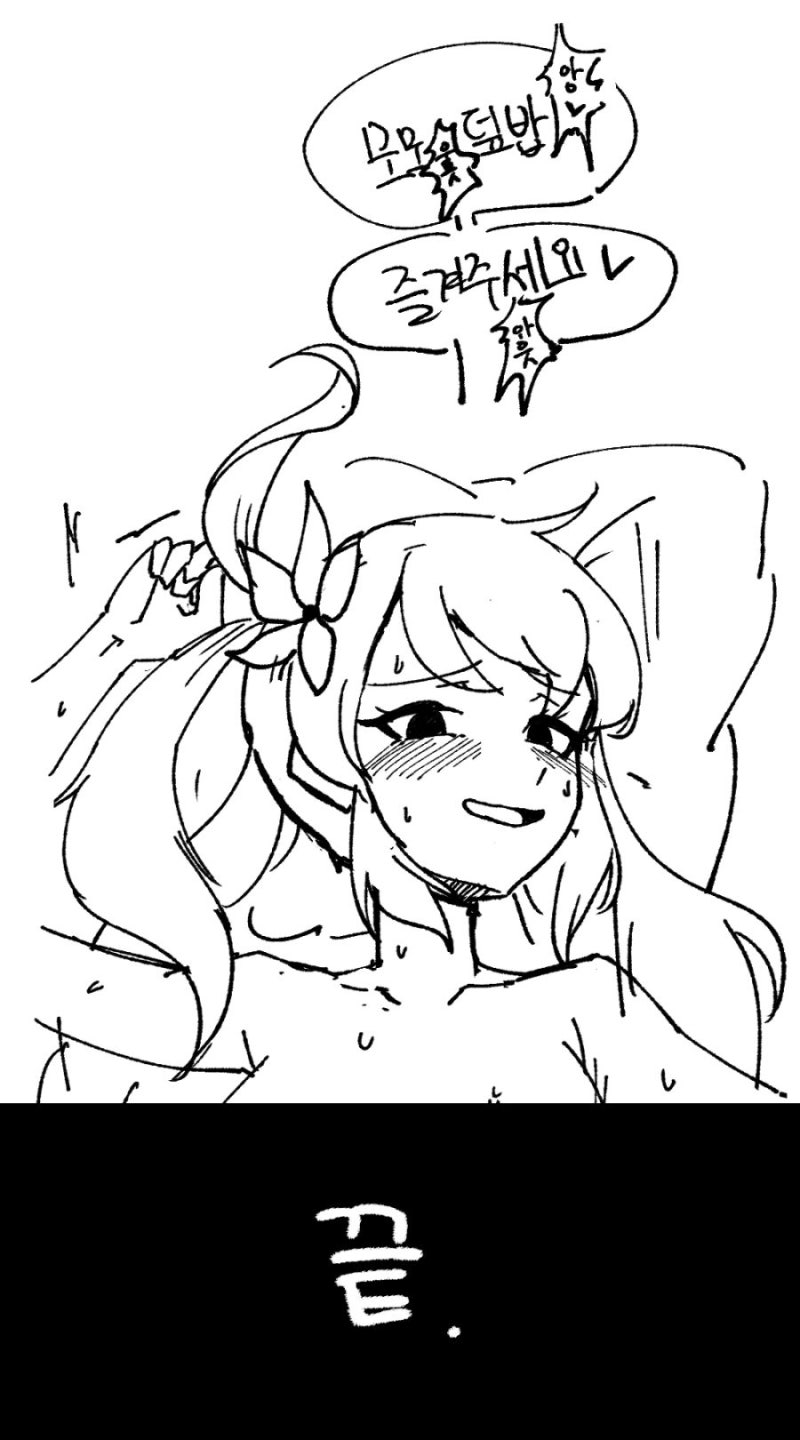 모녀덮밥 만화 : 네이버 블로그