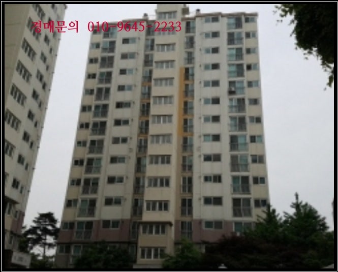 인천미추홀구아파트경매 2019타경14358 미추홀구 아파트경매인천 미추홀구 숭의동 86 1 네이버 블로그
