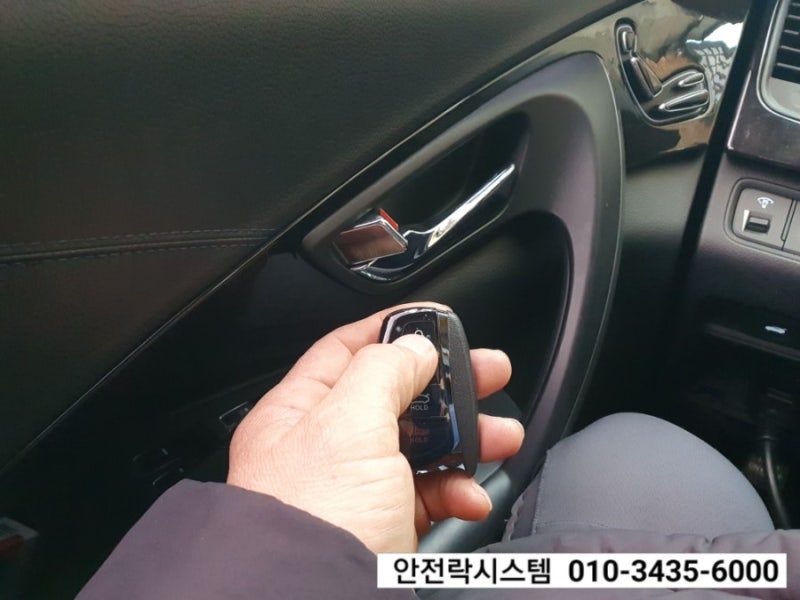 전주 그랜저hg 스마트키분실 중화산동 자동차키 분실했을때 출장제작 복사 차키열쇠만드는곳 네이버 블로그