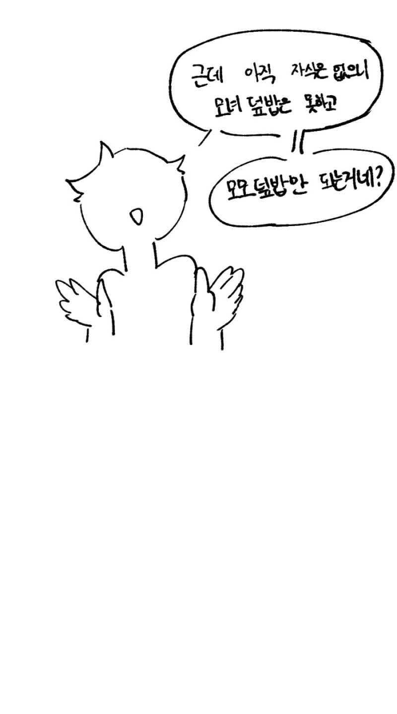 모녀덮밥 만화 : 네이버 블로그