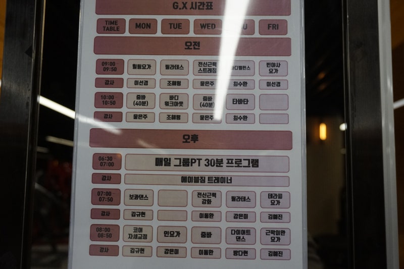 교대역 헬스장 골프레슨 에이블짐 호텔급시설 네이버 블로그
