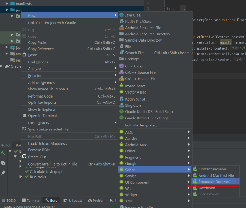 [Android] BroadcastReceiver 사용하기 : 네이버 블로그