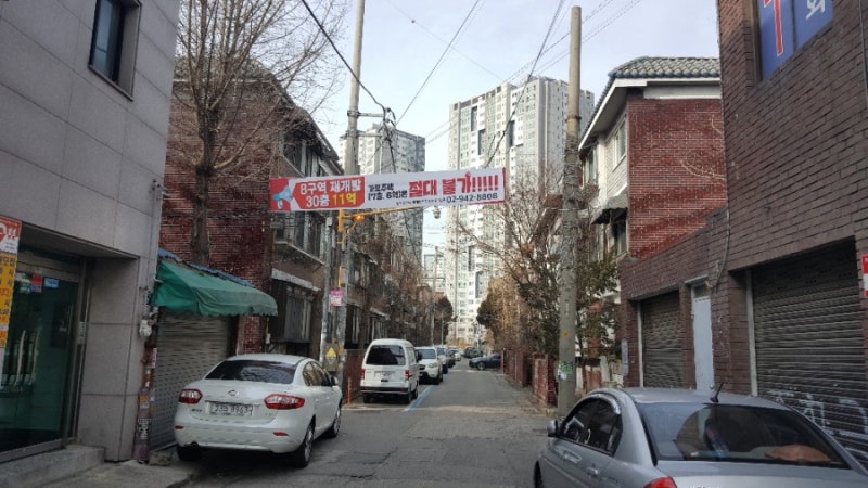 장위뉴타운 장위8구역 가로정비사업이 선수치고 재개발의 역습이 시작되었다 장위동부동산 장위동재개발 분양권 네이버 블로그