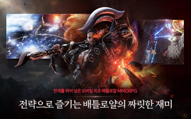 모바일 최초 '배틀로얄 MMORPG' A3 사전예약~ : 네이버 블로그