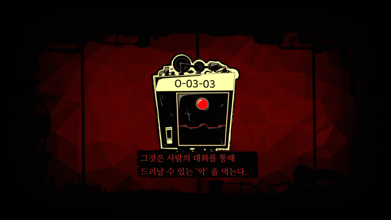 [LoboCorp] 로보토미 코퍼레이션을 플레이해보았다 - 1/? : 네이버 블로그
