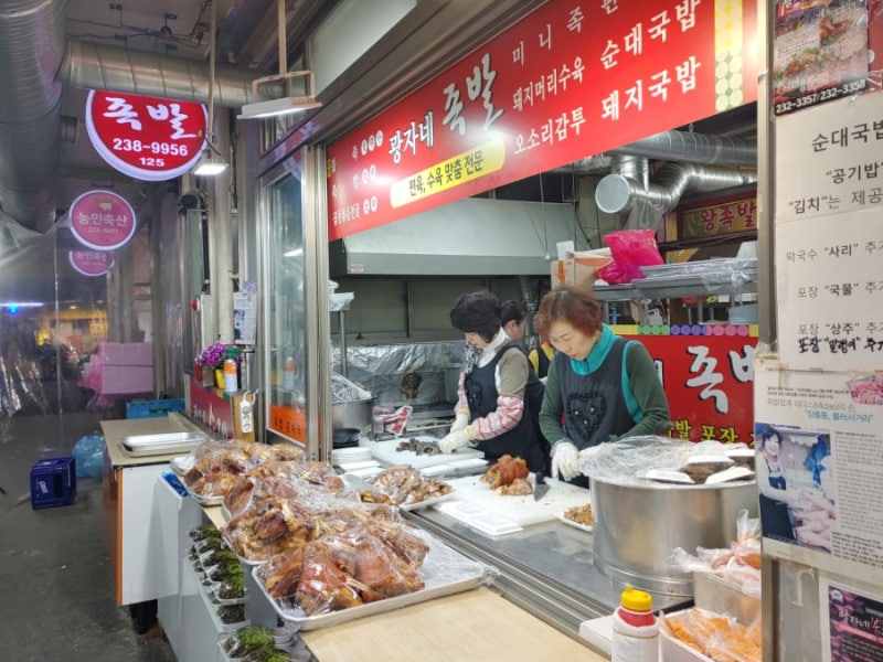 수원 권선시장 광자네 족발위치 후기 가격 딱 옛날 족발의 맛 권선 족발거리 최고 맛집 네이버 블로그