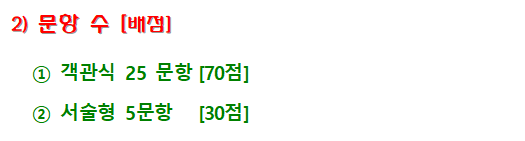 압구정고영어국어학원 2019년 2학년 2학기 기말고사 영미문학 내신분석 By 네이버 블로그