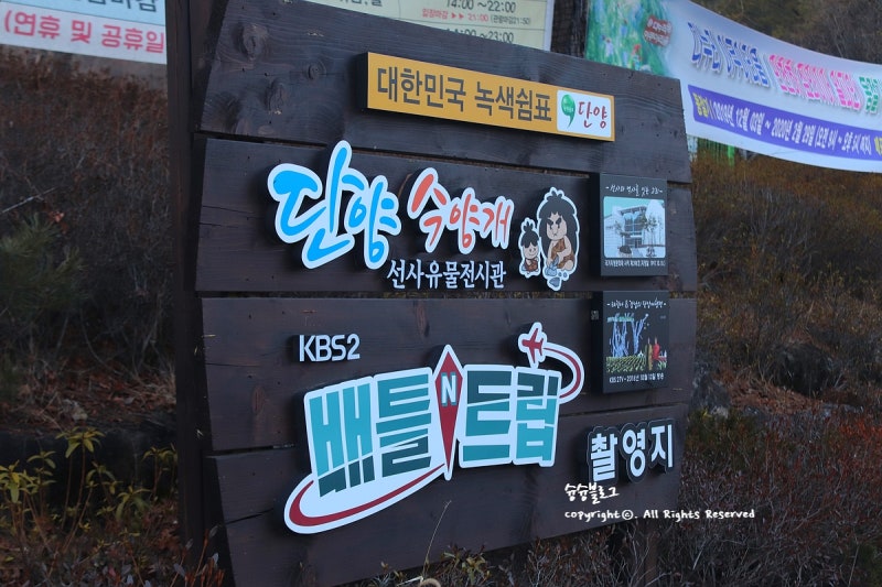 단양 수양개빛터널 입장료 및 주차요금 그리고 후기 네이버 블로그
