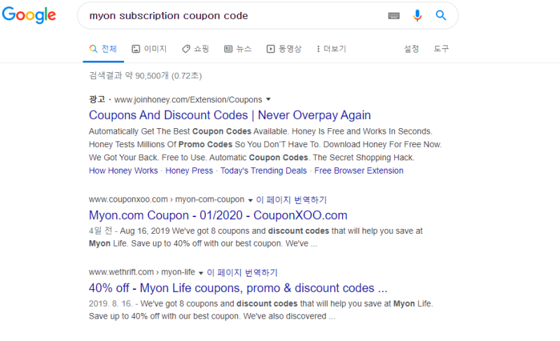 myON 온라인영어도서관 회원 가입기 ( 1년치 40불!) #마이온 회원가입 방법 : 네이버 블로그