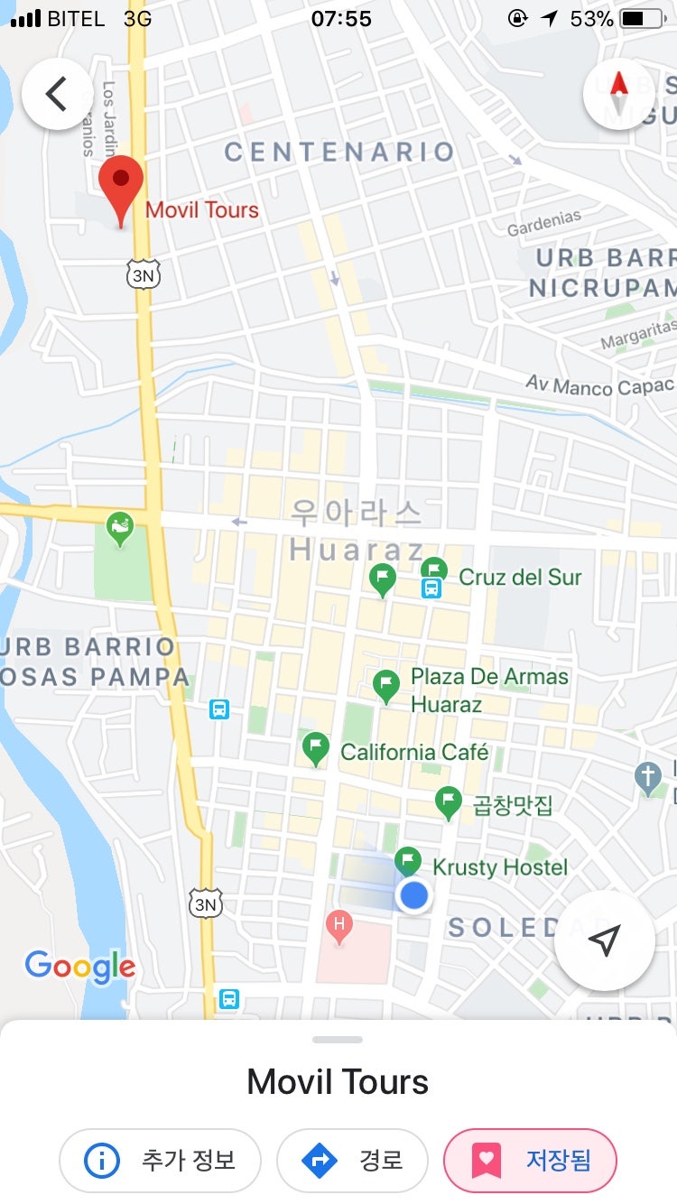 페루 리마에서 와라즈 크루즈델수르 탑승후기 네이버 블로그