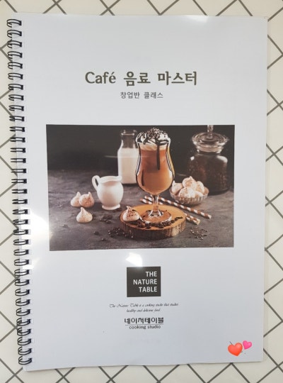 2024년 카페음료 마스터 클래스 카페메뉴 창업반 아인슈페너 소금커피 카페디저트 티라미수 만들기 ~~ 네이버 블로그