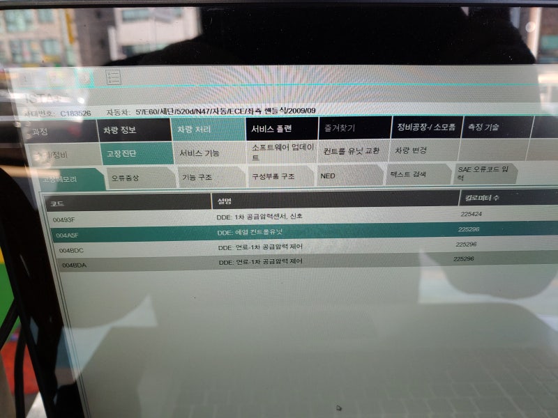 520d 연료압력센서1차 배선 수리 인젝터 리빌드dpf 클리닝 예열 플러그와 유닛 교환 네이버 블로그