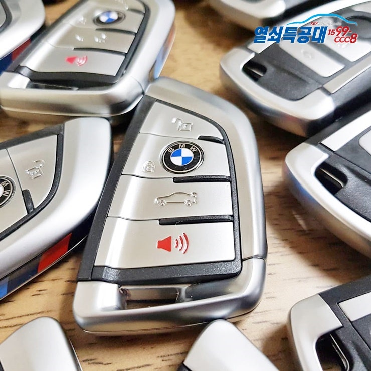 Bmw스마트키복사 Bmw스마트키분실 했을때 만들어주는 곳 네이버 블로그