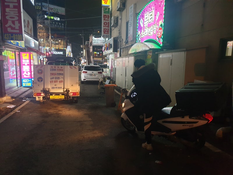 부산오토바이탁송 대구오토바이탁송 청주오토바이탁송 운동기구배송 부천오토바이탁송 바이크탁송 운동기구이사