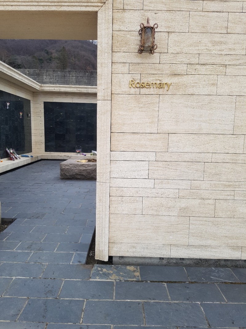 분당메모리얼파크 위치 분양가격 봉안묘 봉안담 안내 네이버 블로그
