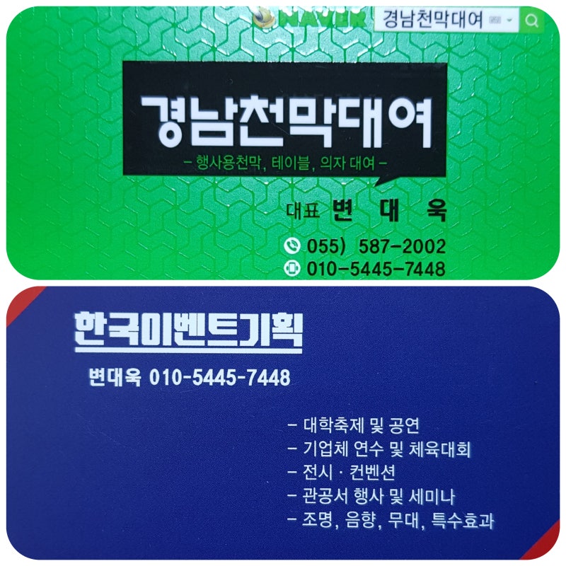 대형원형테이블대여원탁보렌탈임대 연회장야외행사장경남창원부산울산대구마산진해김해양산밀양창녕의령고성