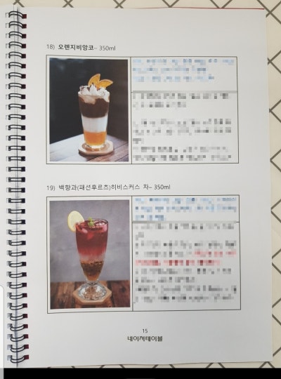 2024년 카페음료 마스터 클래스 카페메뉴 창업반 아인슈페너 소금커피 카페디저트 티라미수 만들기 ~~ 네이버 블로그