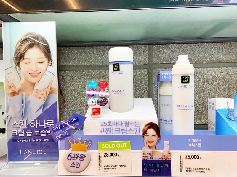 나만의 1등스킨 ★ 라네즈 크림 스킨 드디어 올리브영 스킨 추천 네이버 블로그