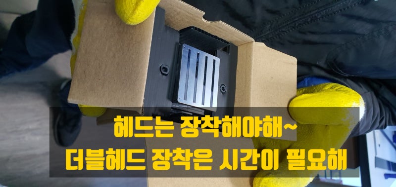 현수막 90폭 출력1장3분이면 Ok 실사출력도 Ok 게릴라현수막실사출력기 네이버 블로그