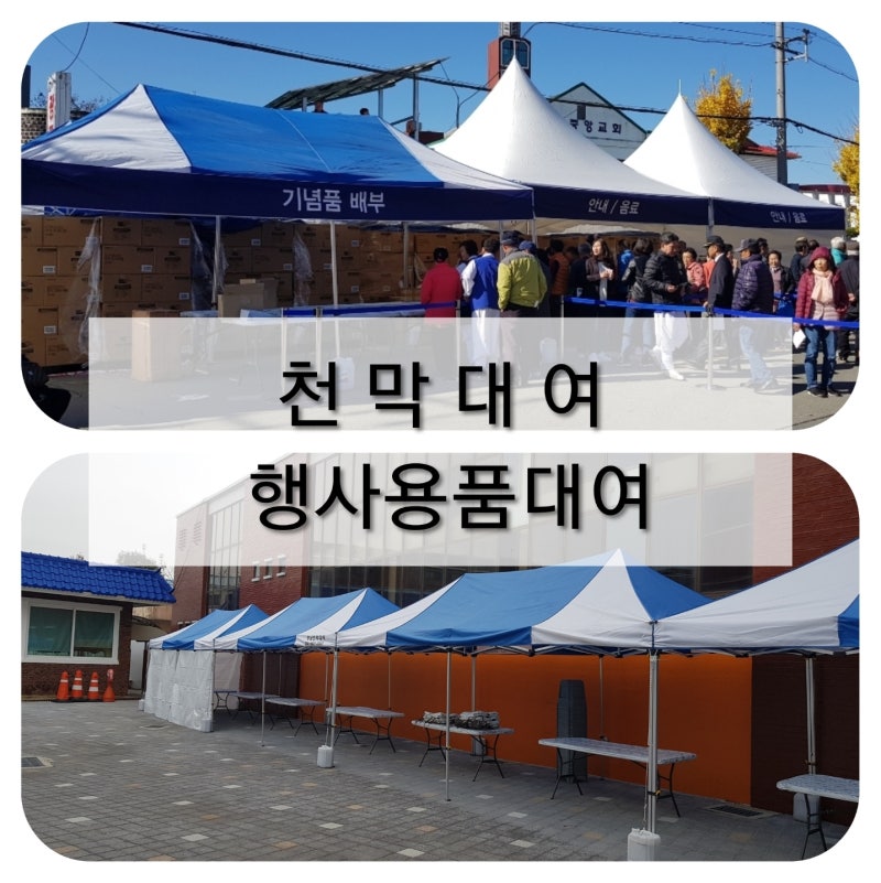 대형원형테이블대여원탁보렌탈임대 연회장야외행사장경남창원부산울산대구마산진해김해양산밀양창녕의령고성