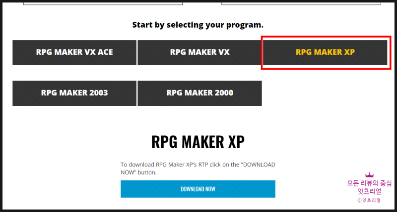 RPG만들기 XP-RTP 다운 최신 및 방법 : 네이버 블로그