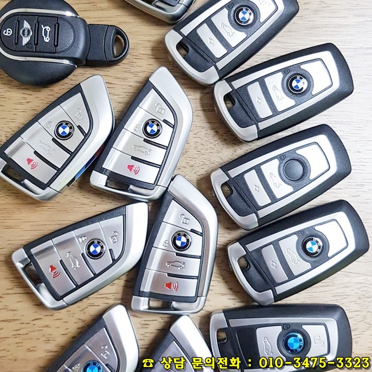 Bmw스마트키복사 Bmw스마트키분실 했을때 만들어주는 곳 네이버 블로그