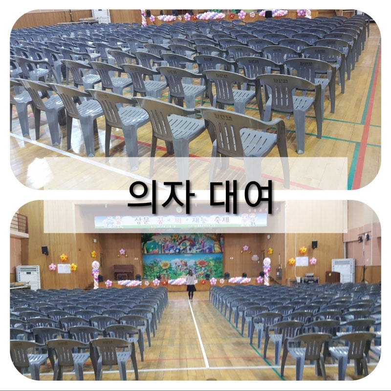 대형원형테이블대여원탁보렌탈임대 연회장야외행사장경남창원부산울산대구마산진해김해양산밀양창녕의령고성