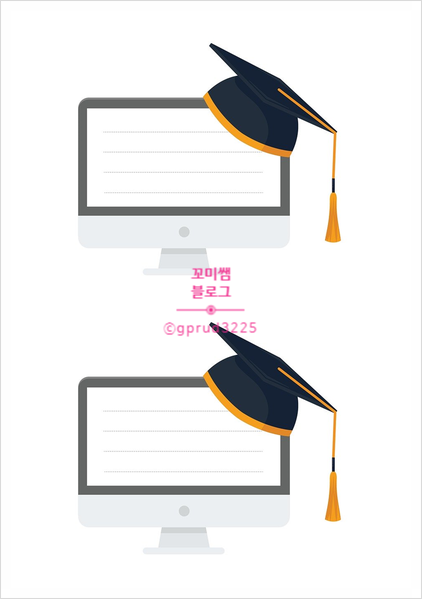 꼬미쌤 어린이집유치원수료졸업선물라벨이름표도안 네이버 블로그