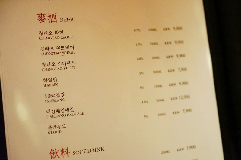 서울 여의도 맛집 고급 중식당 샹하오 레스토랑 후기 네이버 블로그