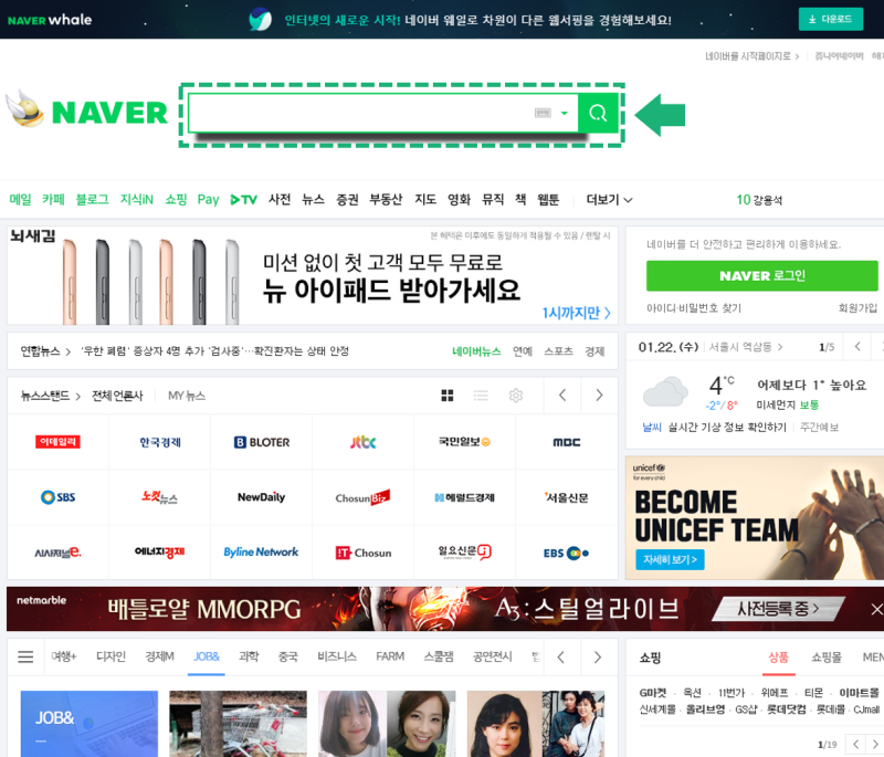 HTML과 CSS를 알아보자! : 네이버 블로그