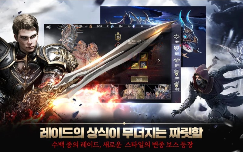 R5(알파이브) 전광렬 등장! 기대되는 모바일 RPG 게임 : 네이버 블로그