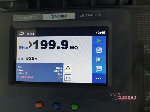 전기안전시험 공인시험기관 성적서 발급 네이버 블로그