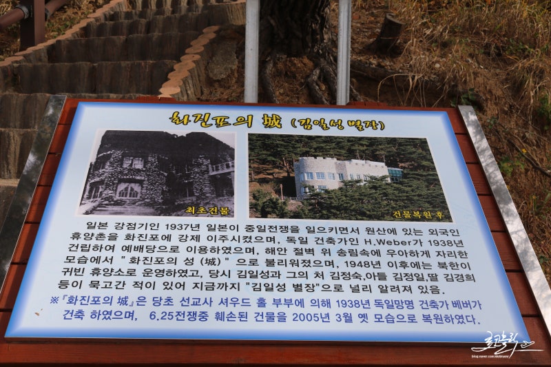 강원도 고성 가볼 만한 곳 화진포 해수욕장 김일성 별장 역사안보전시관 생태 박물관 네이버 블로그