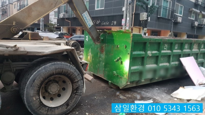 20루베 암롤박스압롤박스 인천 건축폐기물처리업체 네이버 블로그