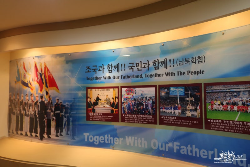강원도 고성 가볼 만한 곳 화진포 해수욕장 김일성 별장 역사안보전시관 생태 박물관 네이버 블로그