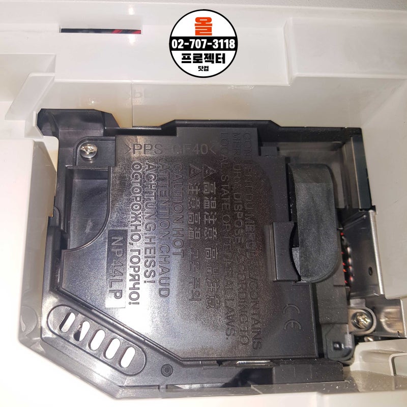 [스크린골프장] NEC 프로젝터 P554U NP44LP 램프교체 : 네이버 블로그