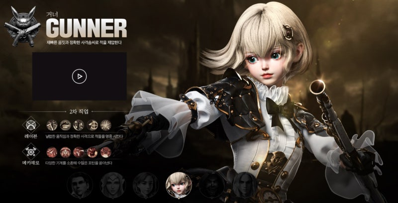 R5(알파이브) 전광렬 등장! 기대되는 모바일 RPG 게임 : 네이버 블로그