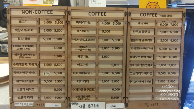 진주 신안동 카페 분위기 좋은 음악과 핸드드립 커피를 즐기기 좋은 별 그리고 네이버 블로그