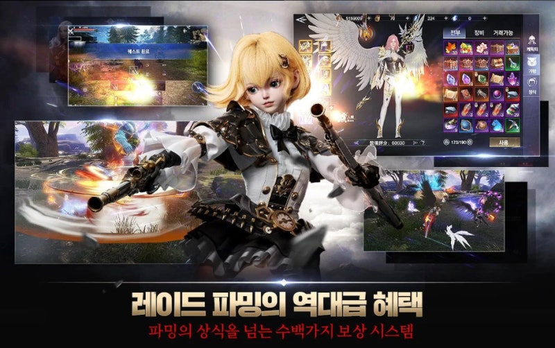 R5(알파이브) 전광렬 등장! 기대되는 모바일 RPG 게임 : 네이버 블로그