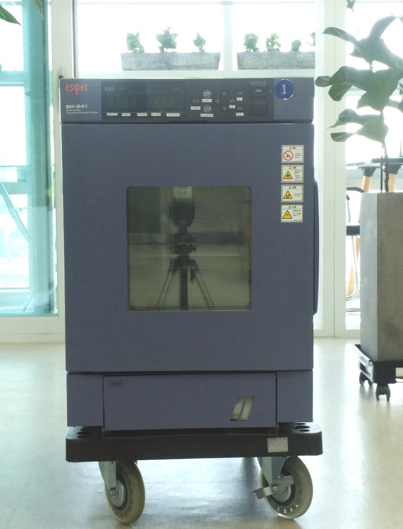 렌탈전문 espec sh-241 sh241항온항습기 - 하라테스트 : 네이버 블로그